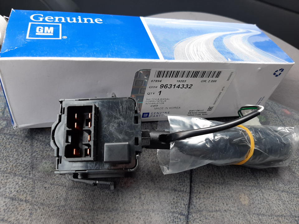 96314332 Переключатель поворотов GM | Запчасти на DRIVE2