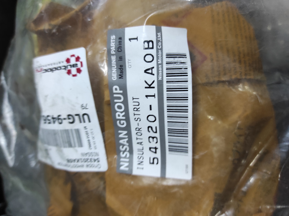 543201KA0B ОПОРА ПЕРЕДНЕГО АМОРТИЗАТОРА ПРАВАЯ NISSAN INFINITI ...