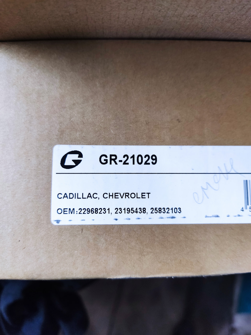 22968231 Диск тормозной задний / Chevrolet Tahoe/Yukon Cadillac ...