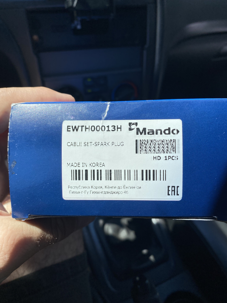 EWTH00013H Провода высоковольтные MANDO | Запчасти на DRIVE2