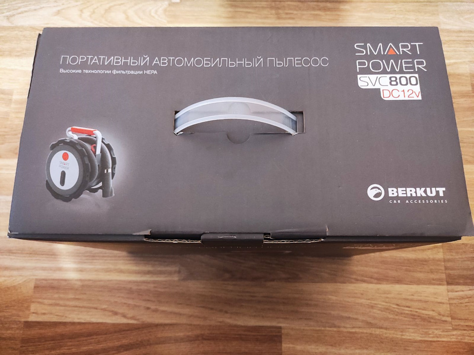 SVC800 Пылесос Smart Power арт.SVC-800, мощность всасывания 57Вт BERKUT | Запчасти на DRIVE2