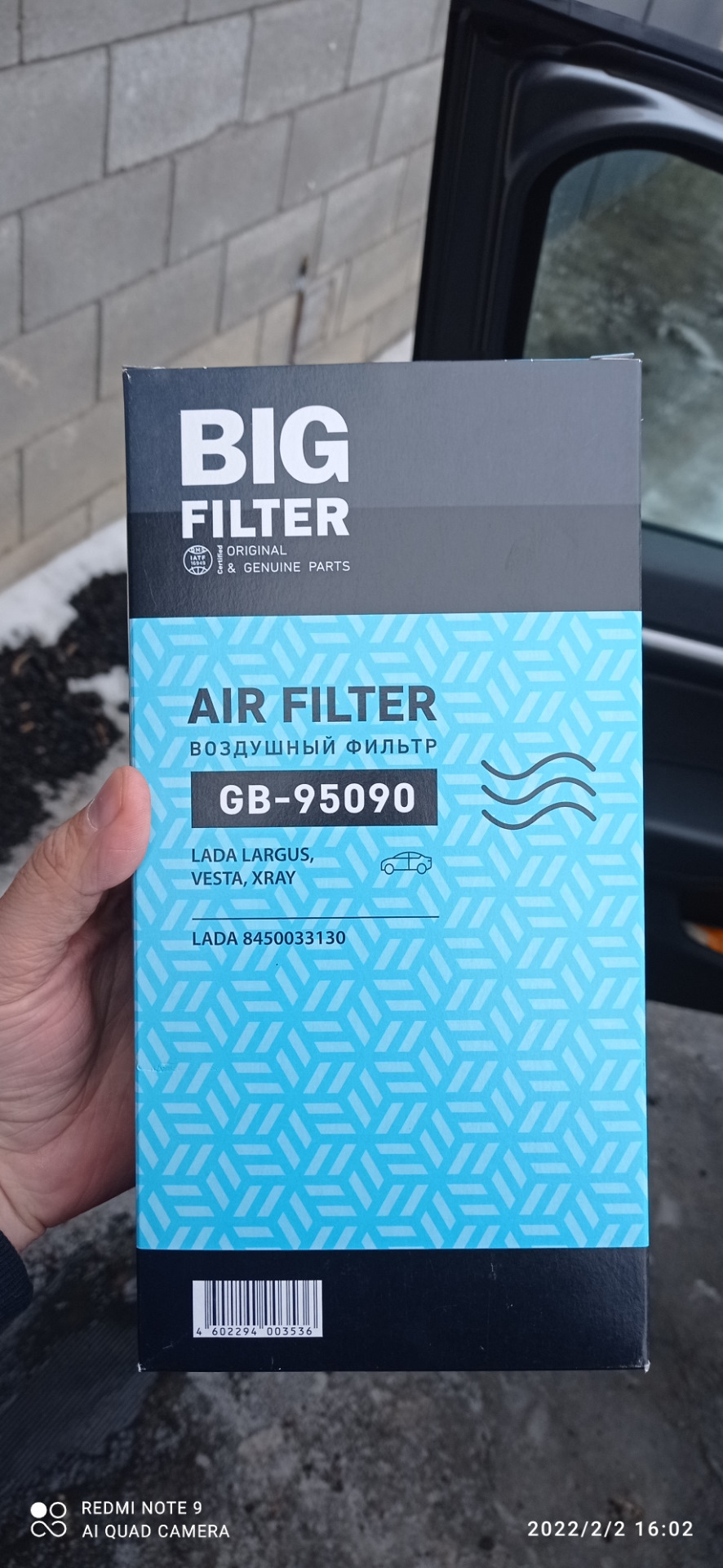 Замена воздушного фильтра — Lada Vesta (1G), 1,6 л, 2020 года ...