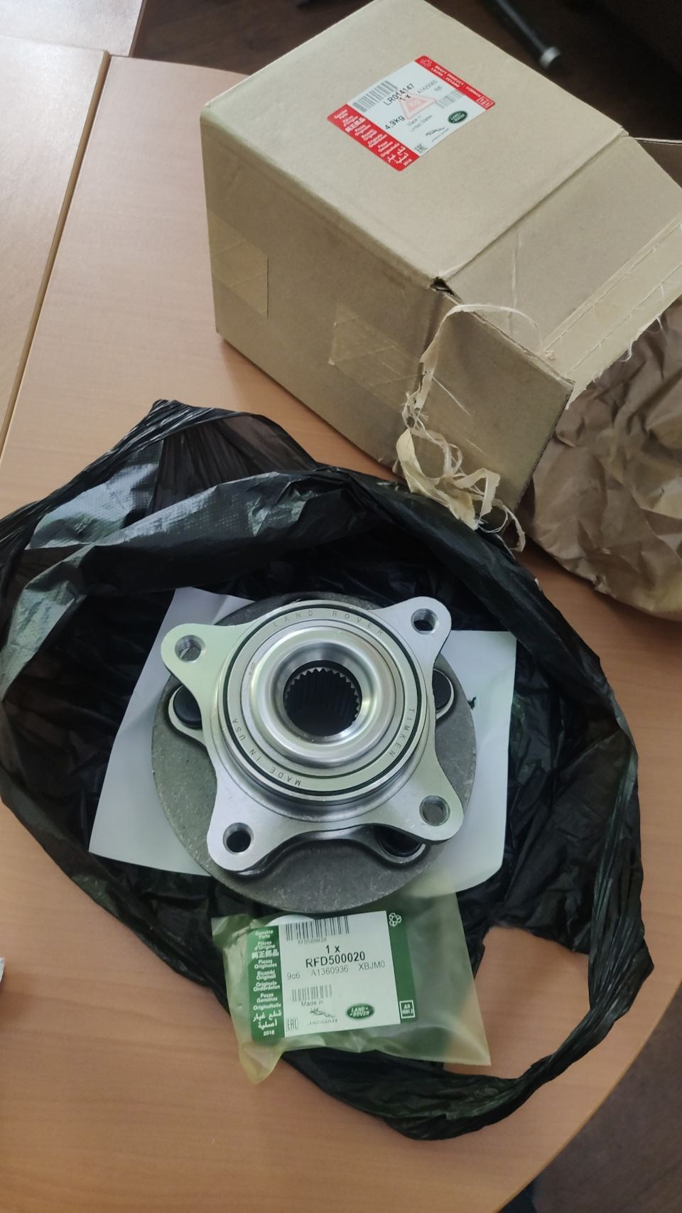 RFD500020 Шестигранная гайка Jaguar Land Rover | Запчасти на DRIVE2