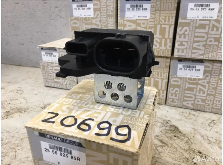 Резистор вентилятора кондиционера — Renault Megane IV, 1,5 л, 2016 года ...