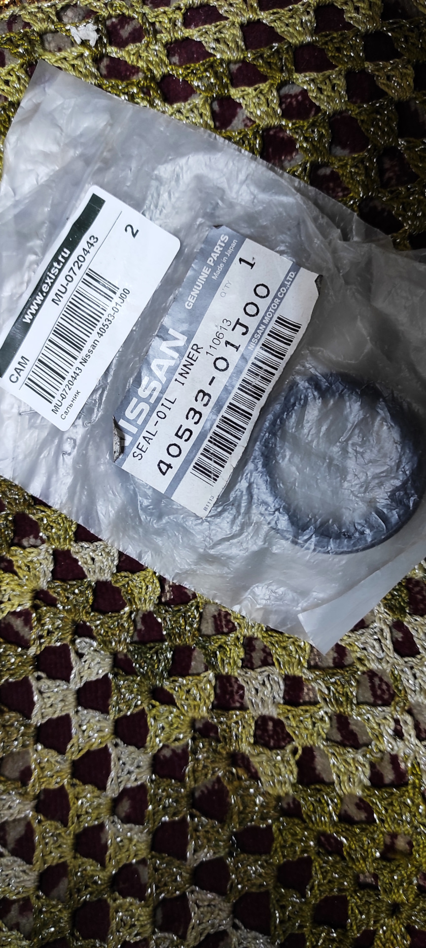 4053301J00 Сальник привода 32X44X10.2 NISSAN INFINITI | Запчасти на DRIVE2