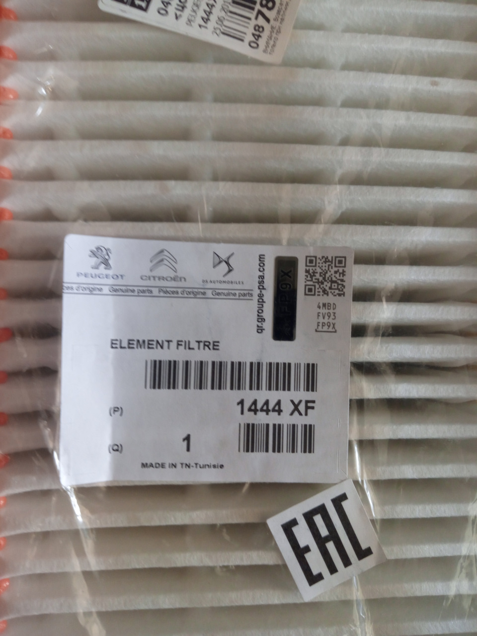 Заменил масло на Motul. — Peugeot 508 (1G), 2 л, 2012 года | визит на ...