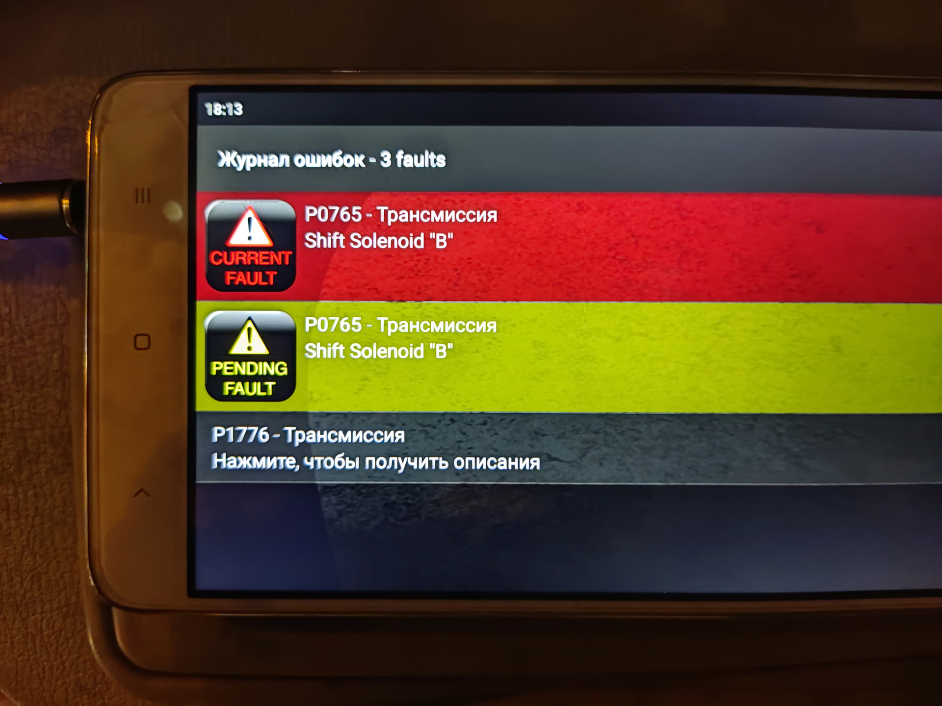 Проводка АКПП, ошибки P1776, P0765 — Mitsubishi Pajero Sport (2G), 2,5 ...