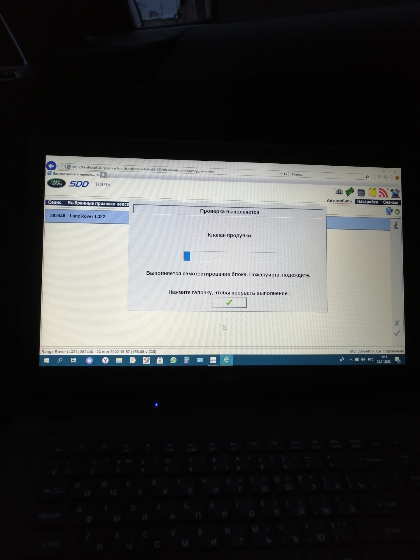 Ошибки P0171. P0441 .Обслуживаем EGR и EVAP на Range Rover. — Land ...