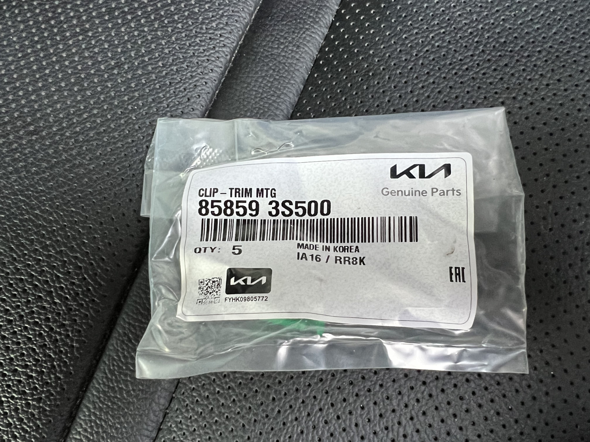 Накладки задних стоек готовы — KIA Optima (4G), 2 л, 2019 года | просто ...