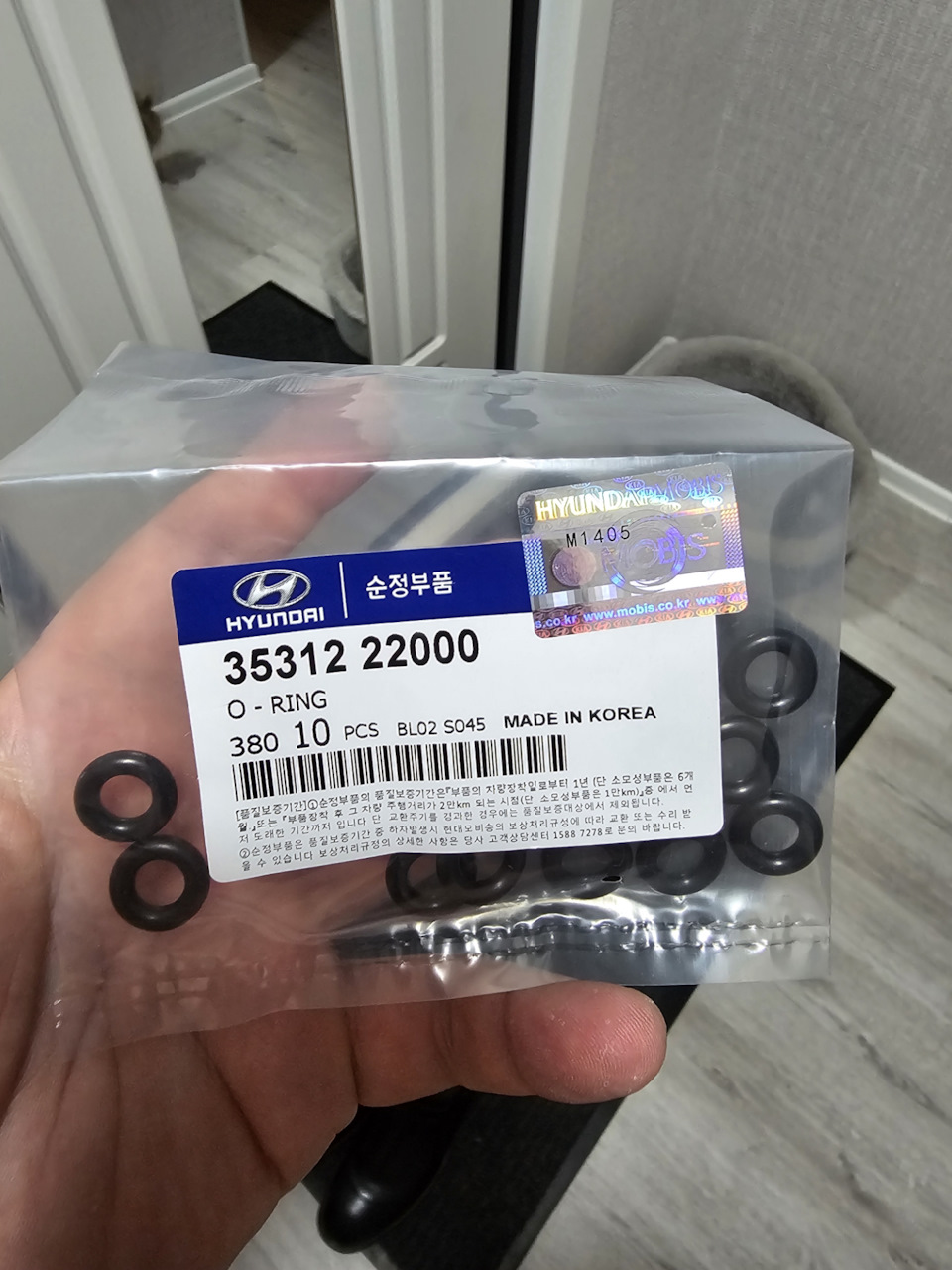 Поездка в Минск, не без маленьких приключений… — Hyundai Sonata IV (EF ...