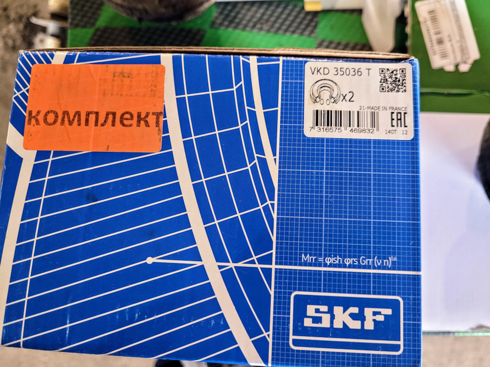 Передние стойки Sensen — Ford Mondeo IV, 1,6 л., 2009 года | визит на ...