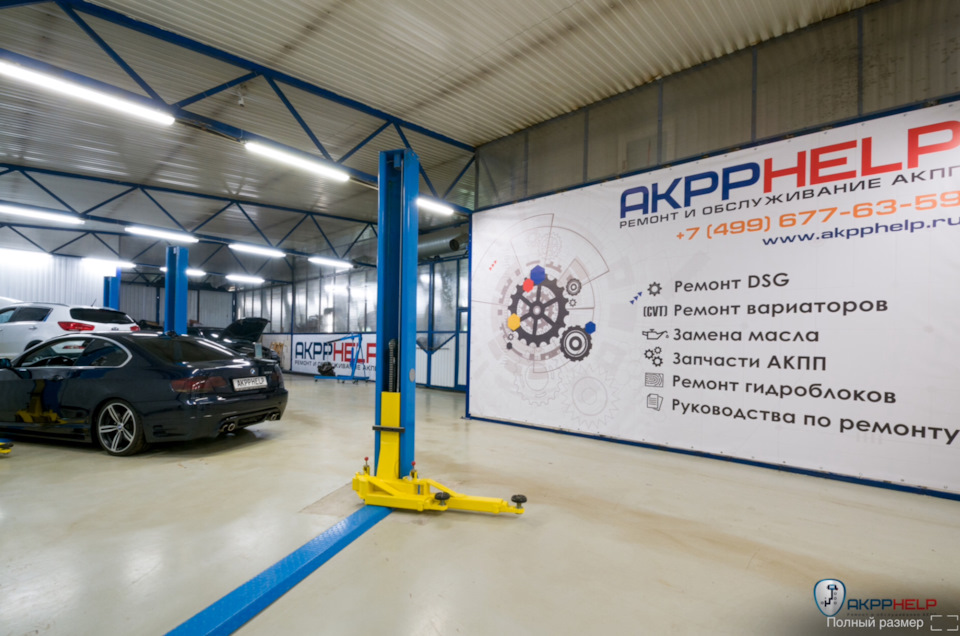 Плановая замена масла АКПП в »AKPPHELP» . — Skoda Octavia A5 Mk2, 1,6 л, 2010 года | плановое ТО ...