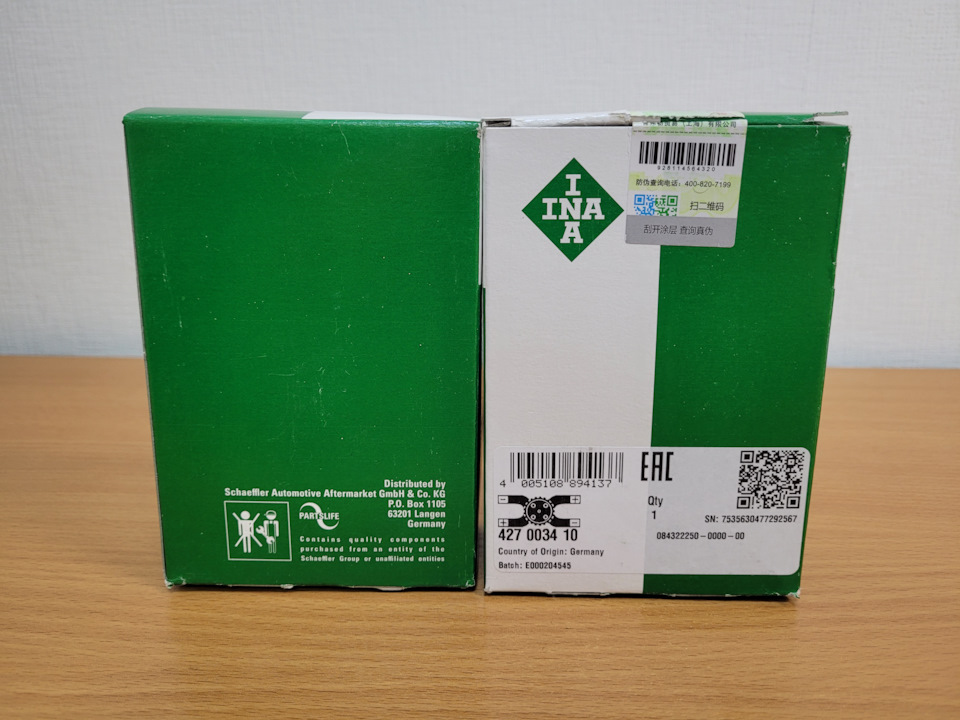 427003410 Центральный магнит, регулировка распределительного вала INA ...