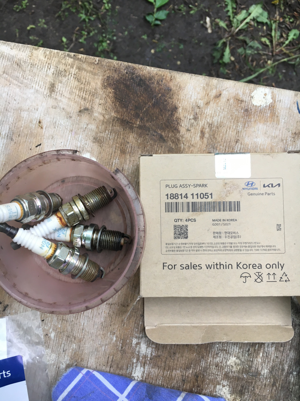 1881411051 Свеча зажигания KIA HYUNDAI | Запчасти на DRIVE2