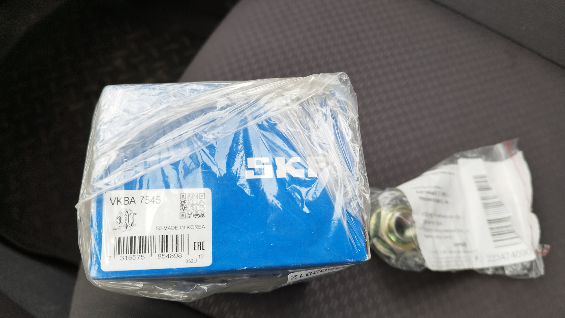 Замена подшипника ступицы Kia rio jb — KIA Rio (2G), 1,4 л, 2010 года ...