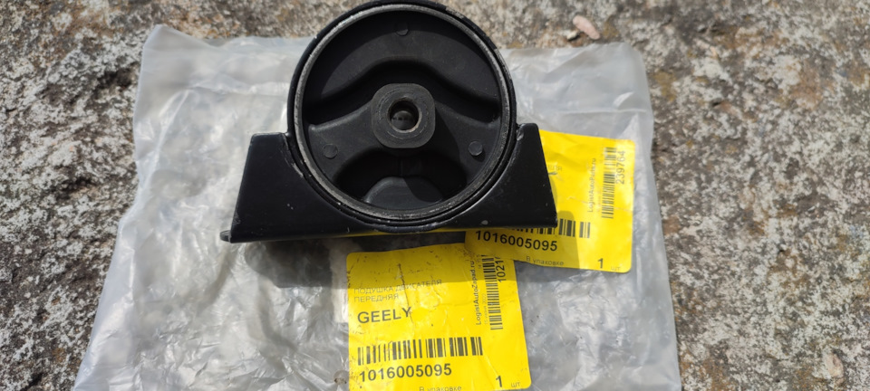 1016005095 Опора двигателя передняя GEELY | Запчасти на DRIVE2