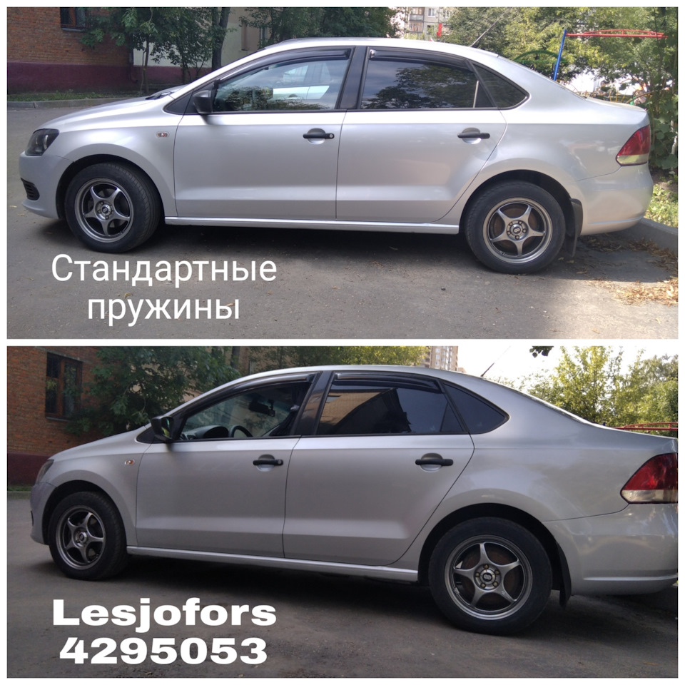 4295053 Пружина ходовой части LESJOFORS | Запчасти на DRIVE2