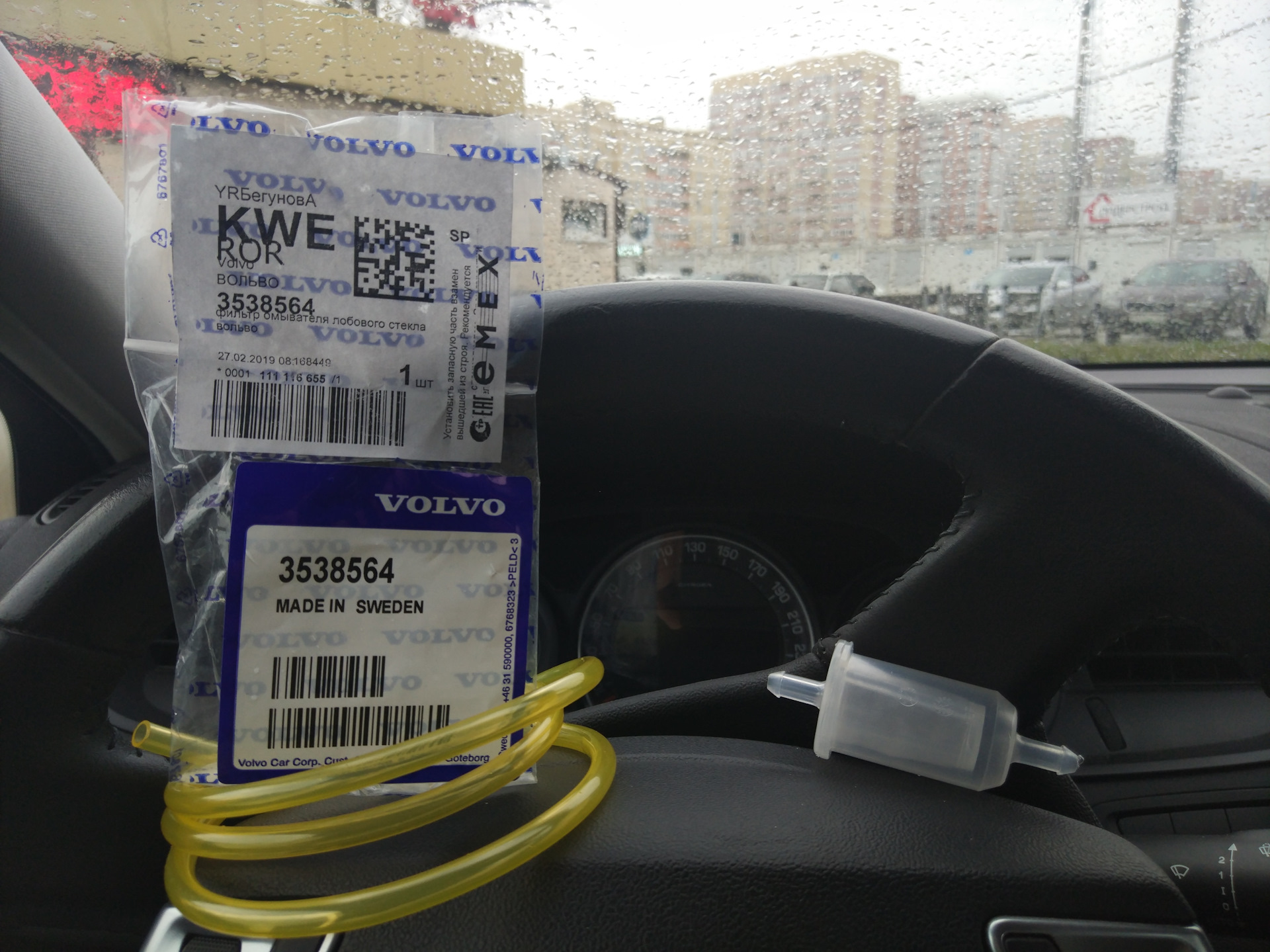 Ну такое… — Citroen C5 (2G), 2 л, 2008 года | своими руками | DRIVE2