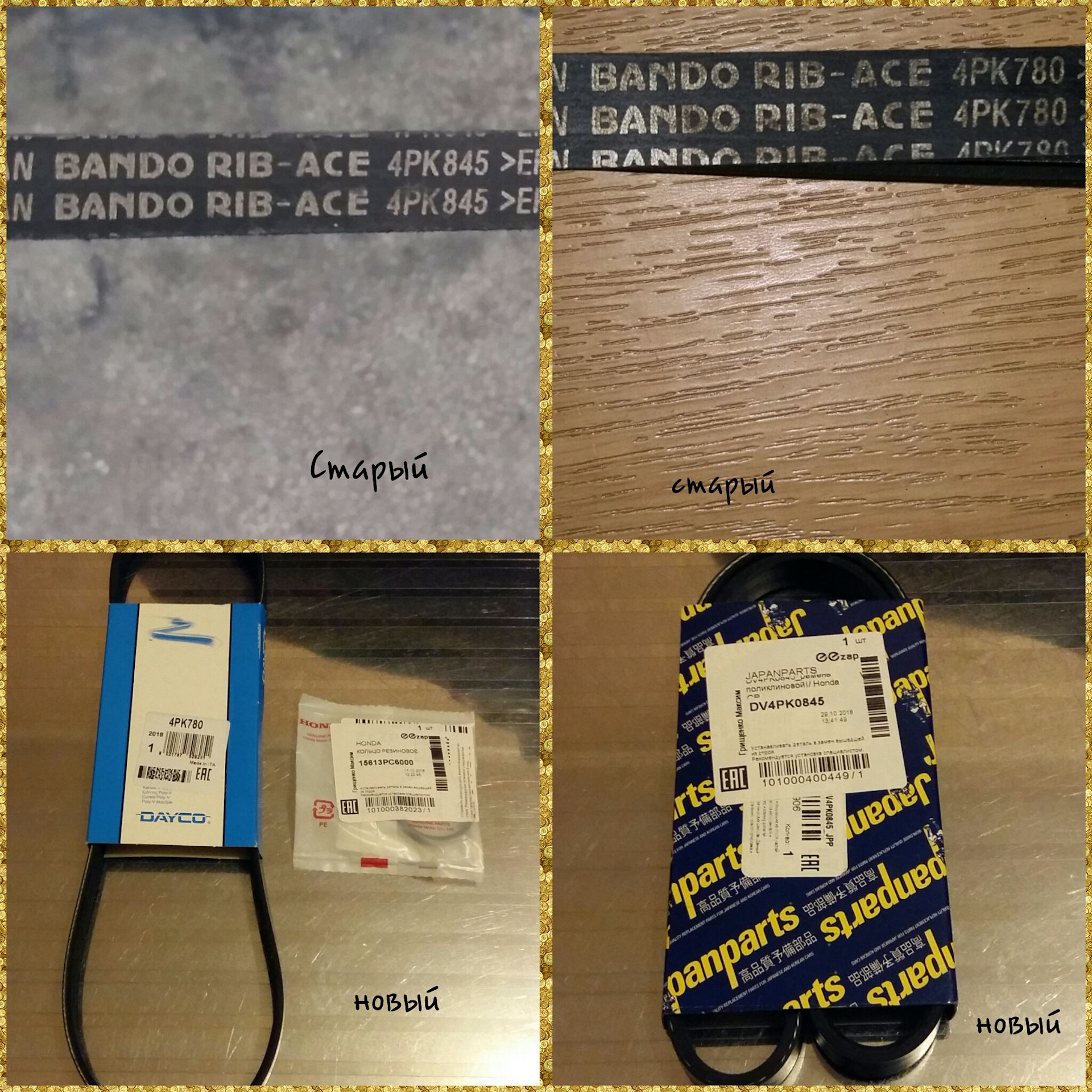 Завершение установки цз — Lada 21099, 1,5 л, 1995 года | электроника ...