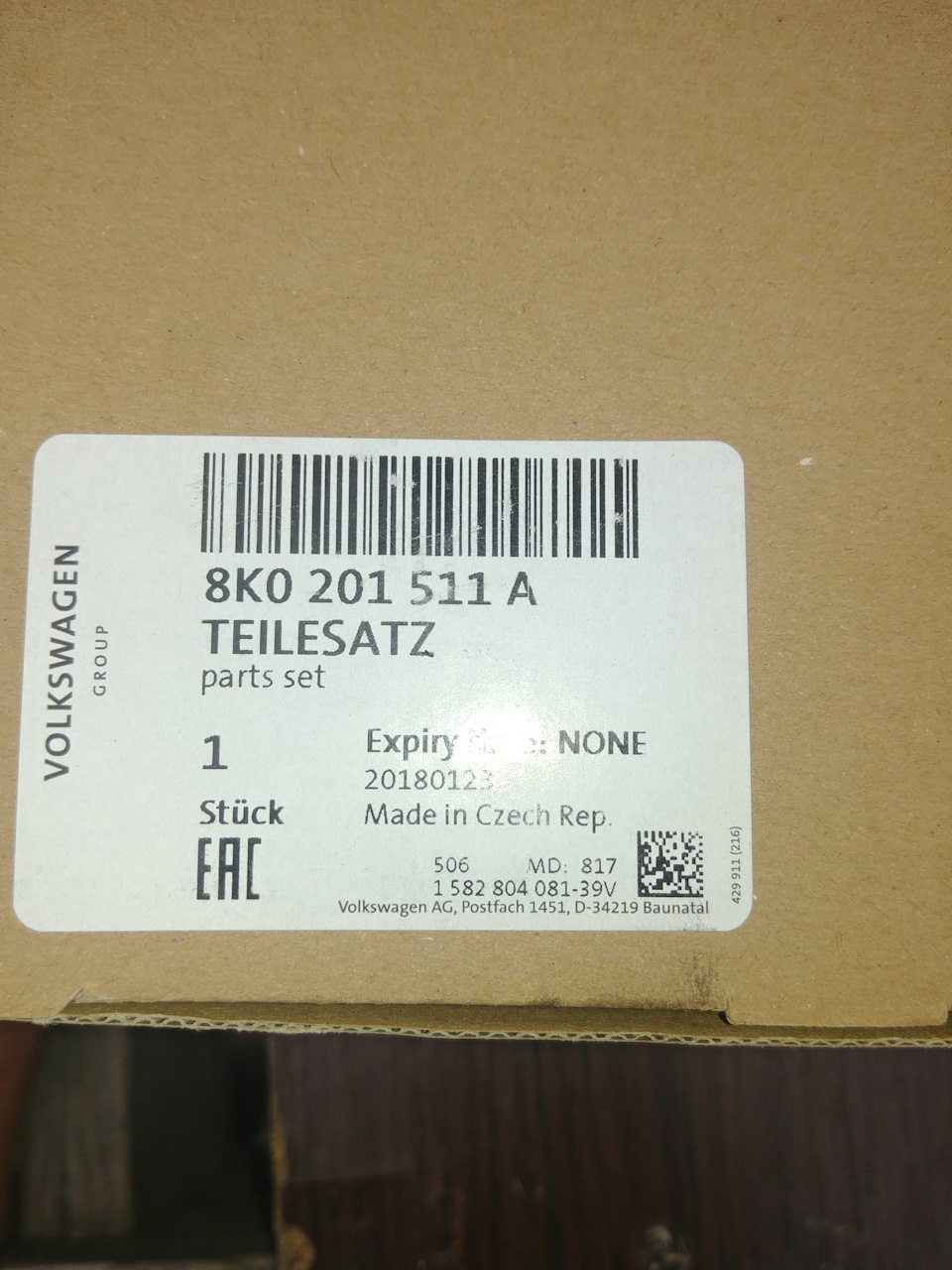 8K0201511A Топливный фильтр VAG | Запчасти на DRIVE2