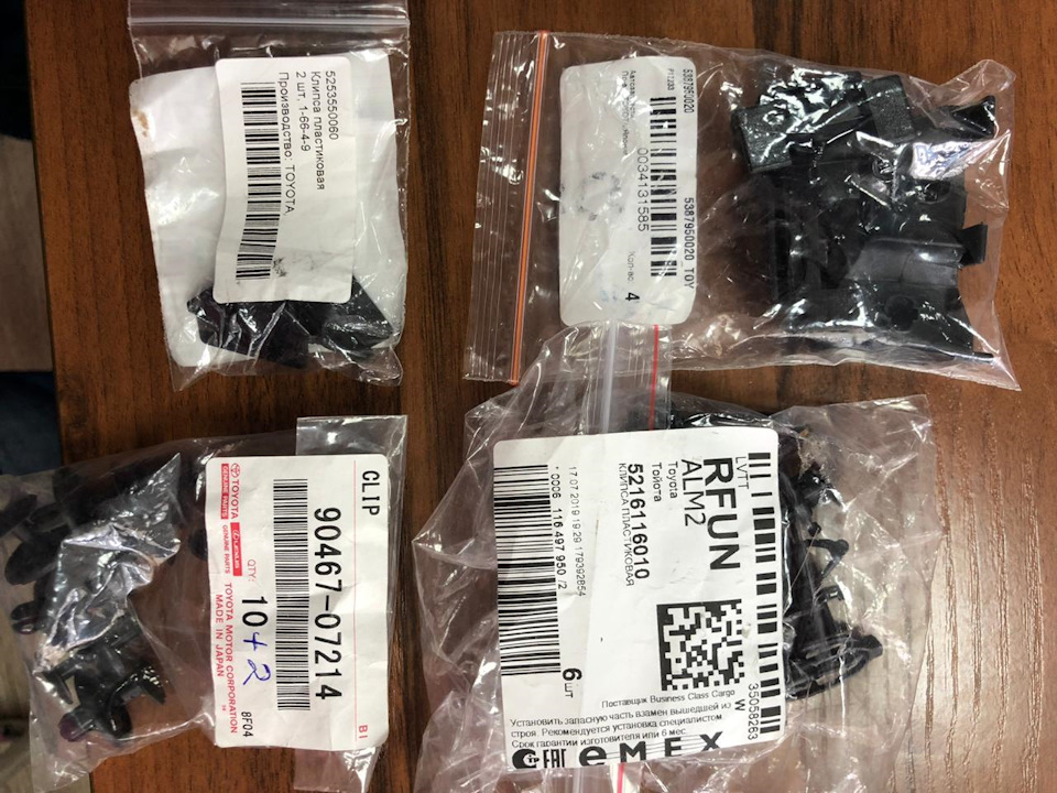 5387950020 Крепеж TOYOTA LEXUS | Запчасти на DRIVE2