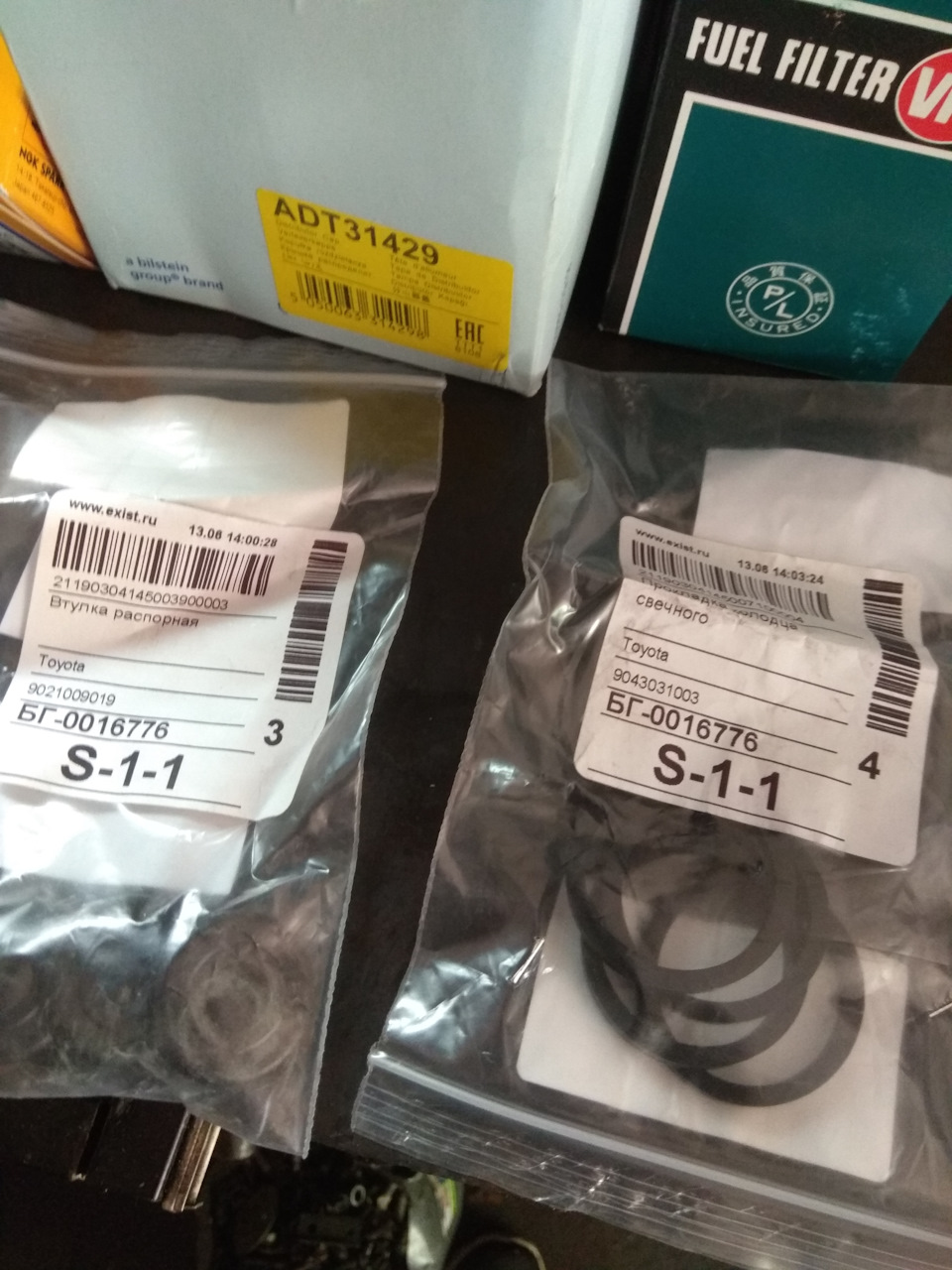 9043031003 Прокладка TOYOTA LEXUS | Запчасти на DRIVE2