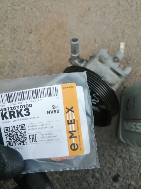 49726Y0100 КОЛЬЦО УПЛОТНИТЕЛЬНОЕ 16X22X1,5 (2) NISSAN INFINITI ...