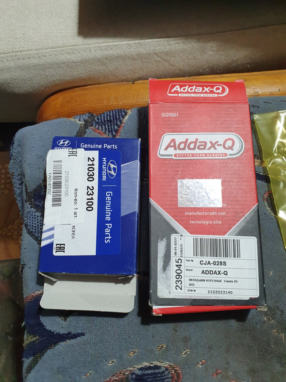 2103023100 Подшипники скольжения для валов KIA HYUNDAI | Запчасти на DRIVE2