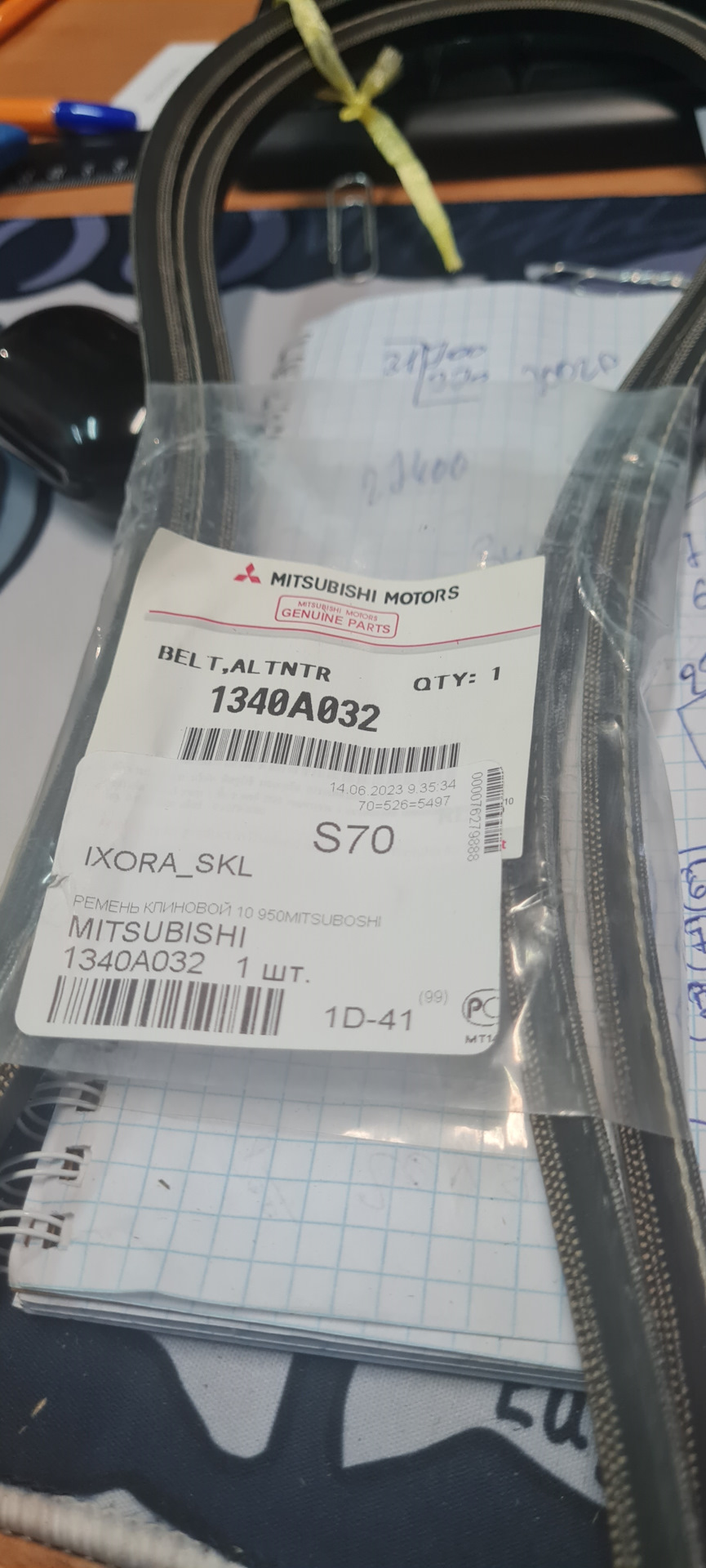 замена задних колодок +ремни — Mitsubishi Pajero (4G), 3,2 л, 2013 года ...