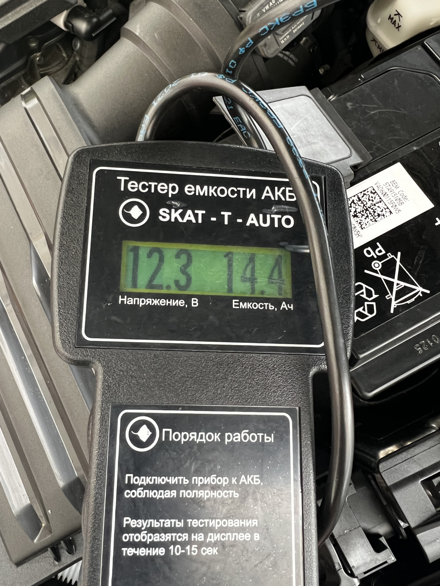 5 Замена АКБ — Volkswagen Passat B8 2 л 2020 года запчасти Drive2