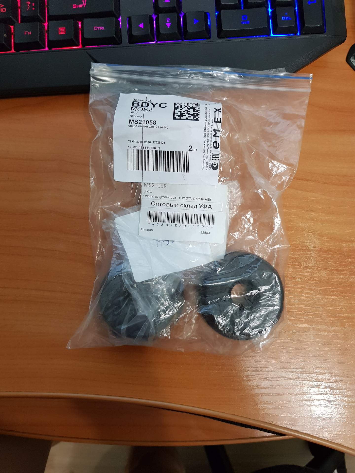 Задняя подвеска умерла окончательно. — Toyota Celica (230), 1,8 л, 2003 ...