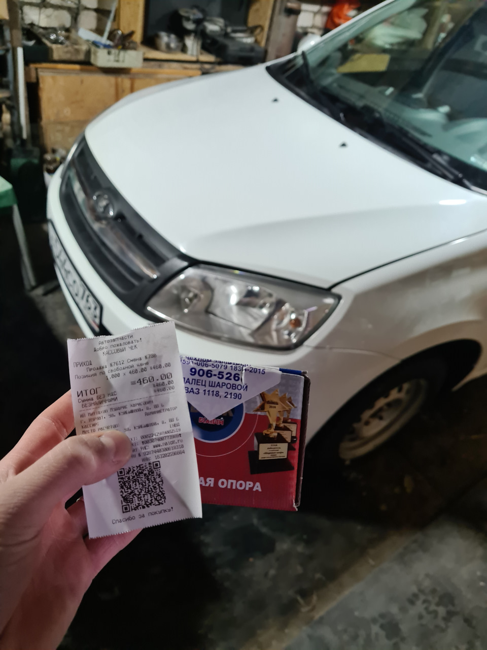 Замена шаровой опоры. — Lada Гранта, 1,6 л, 2017 года | расходники | DRIVE2