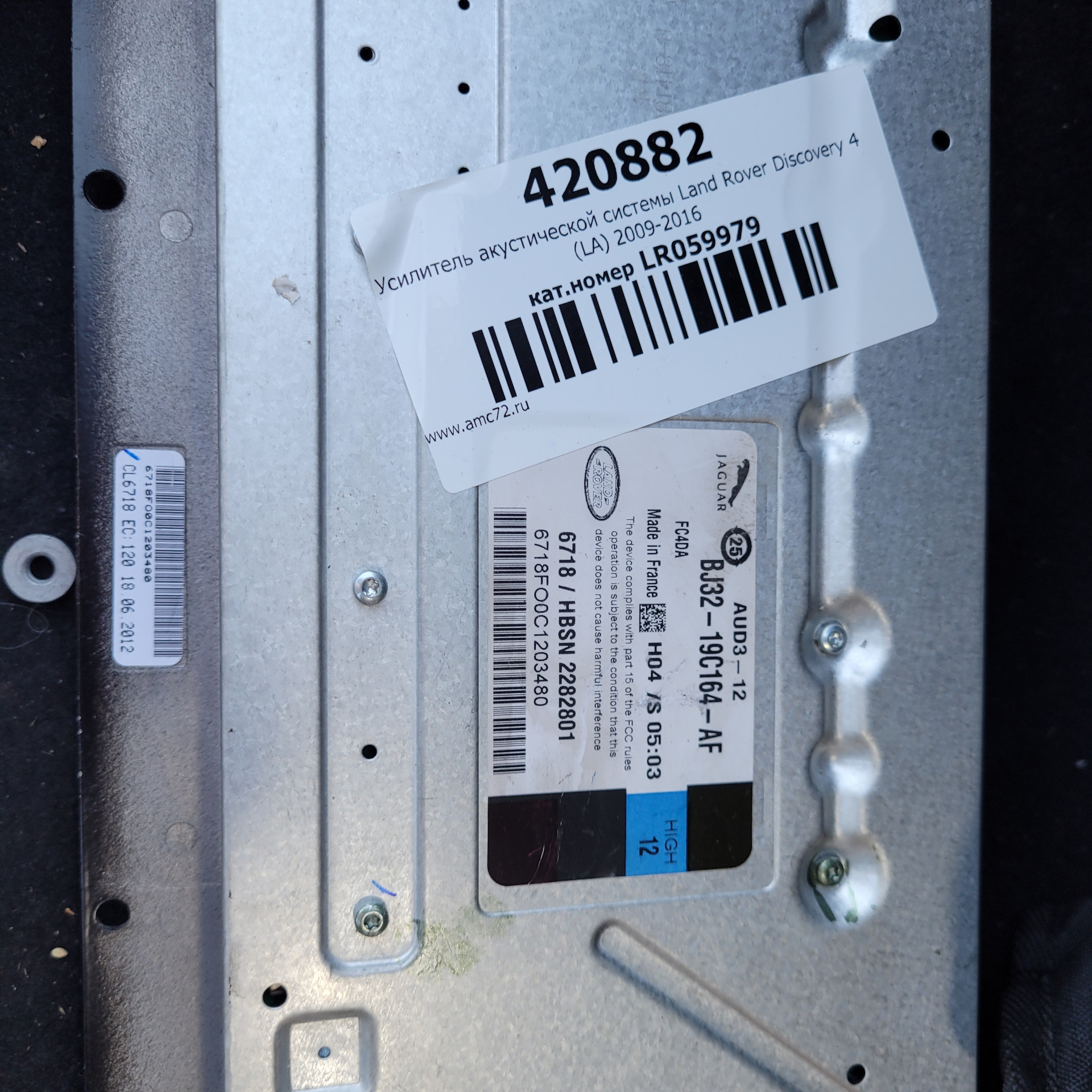 Доделал музыку ! — Jaguar XF (1G), 3 л, 2012 года | автозвук | DRIVE2