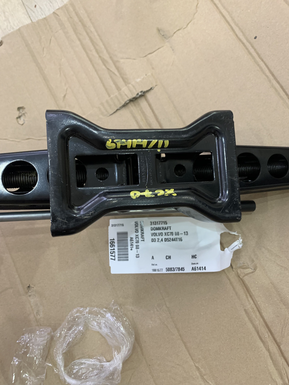 31317715 Домкрат Volvo | Запчасти на DRIVE2