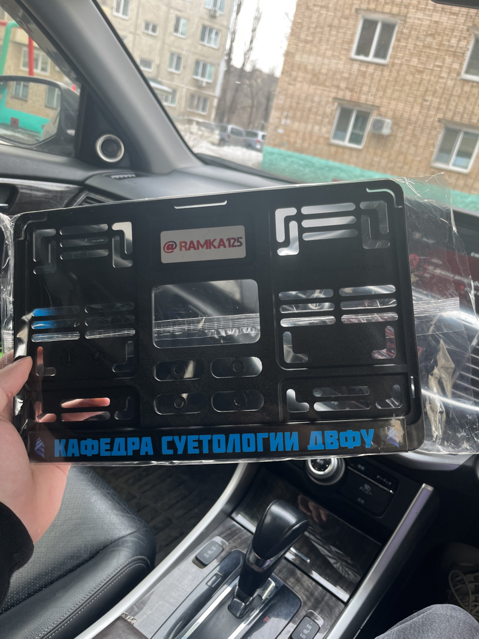 фильдеперсовые номерные рамки — Honda Accord Hybrid (9G), 2 л, 2015 ...