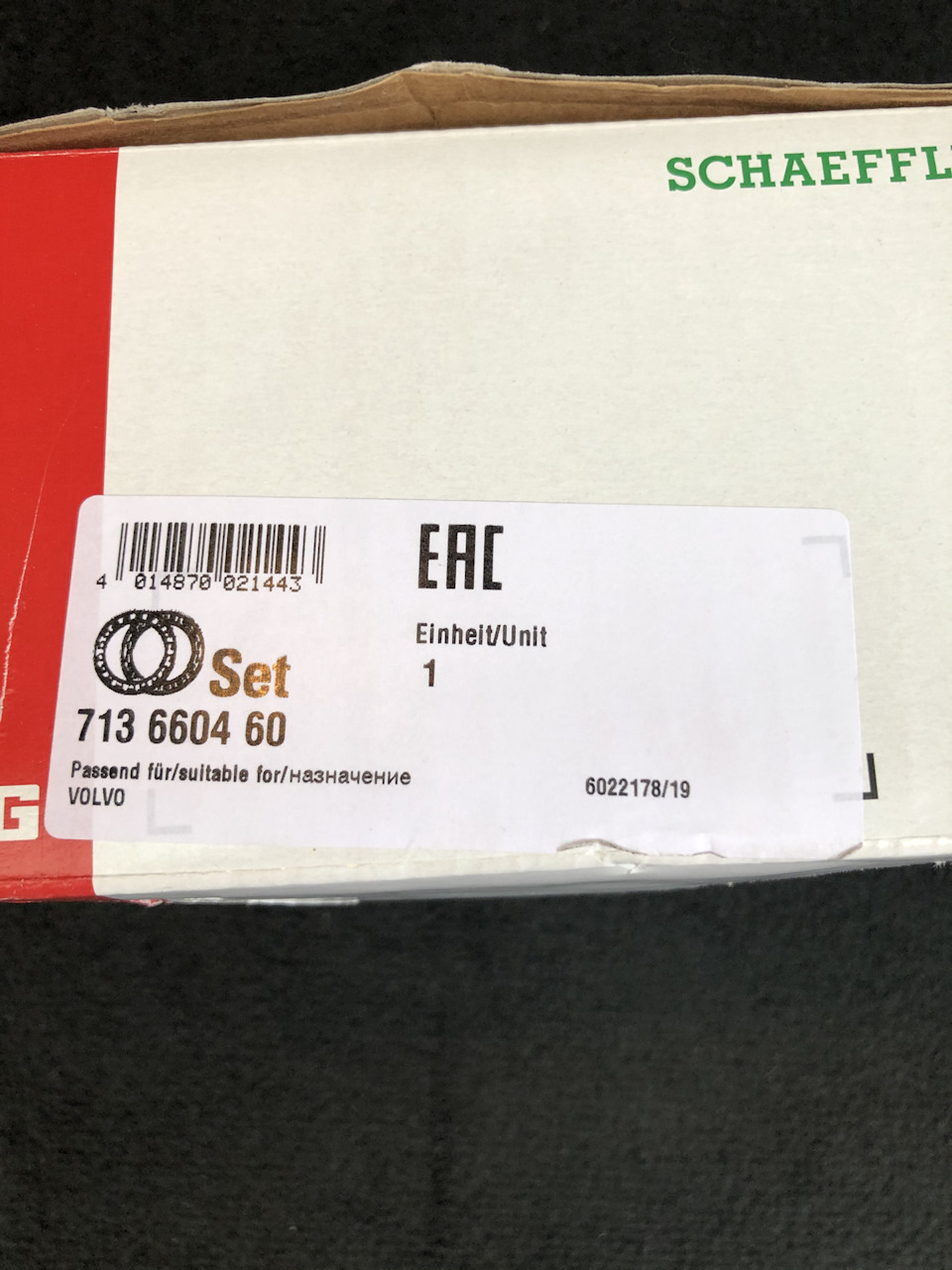 Передняя ступица FAG. — Volvo XC70 III, 2,4 л, 2009 года | запчасти ...