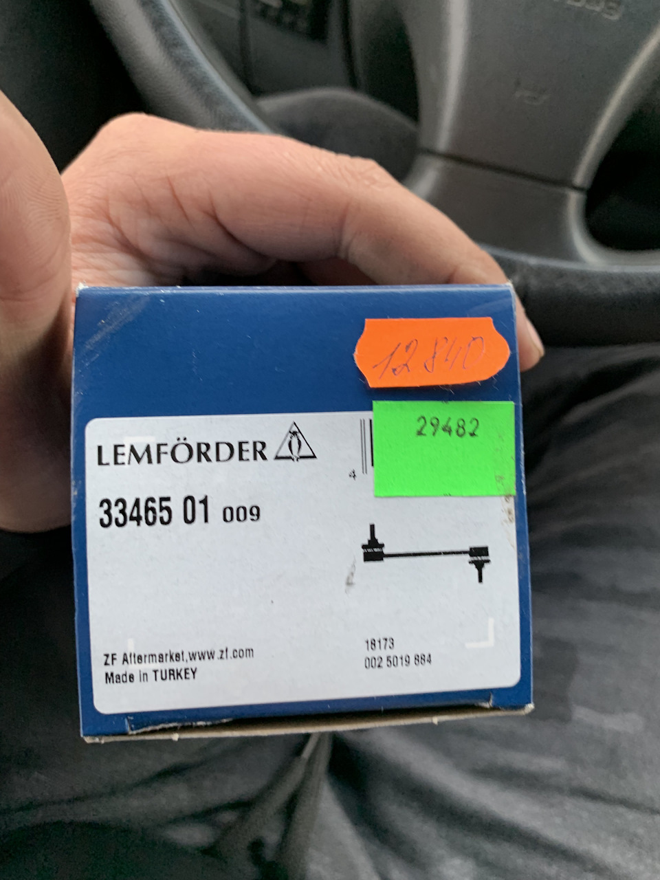 3346501 Тяга (стойка) стабилизатора LEMFORDER | Запчасти на DRIVE2