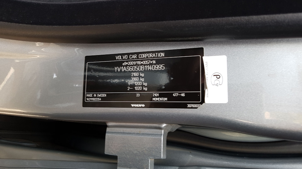 Нужна помощь по рулевой рейке — Volvo S80 (2G), 2,5 л, 2010 года ...