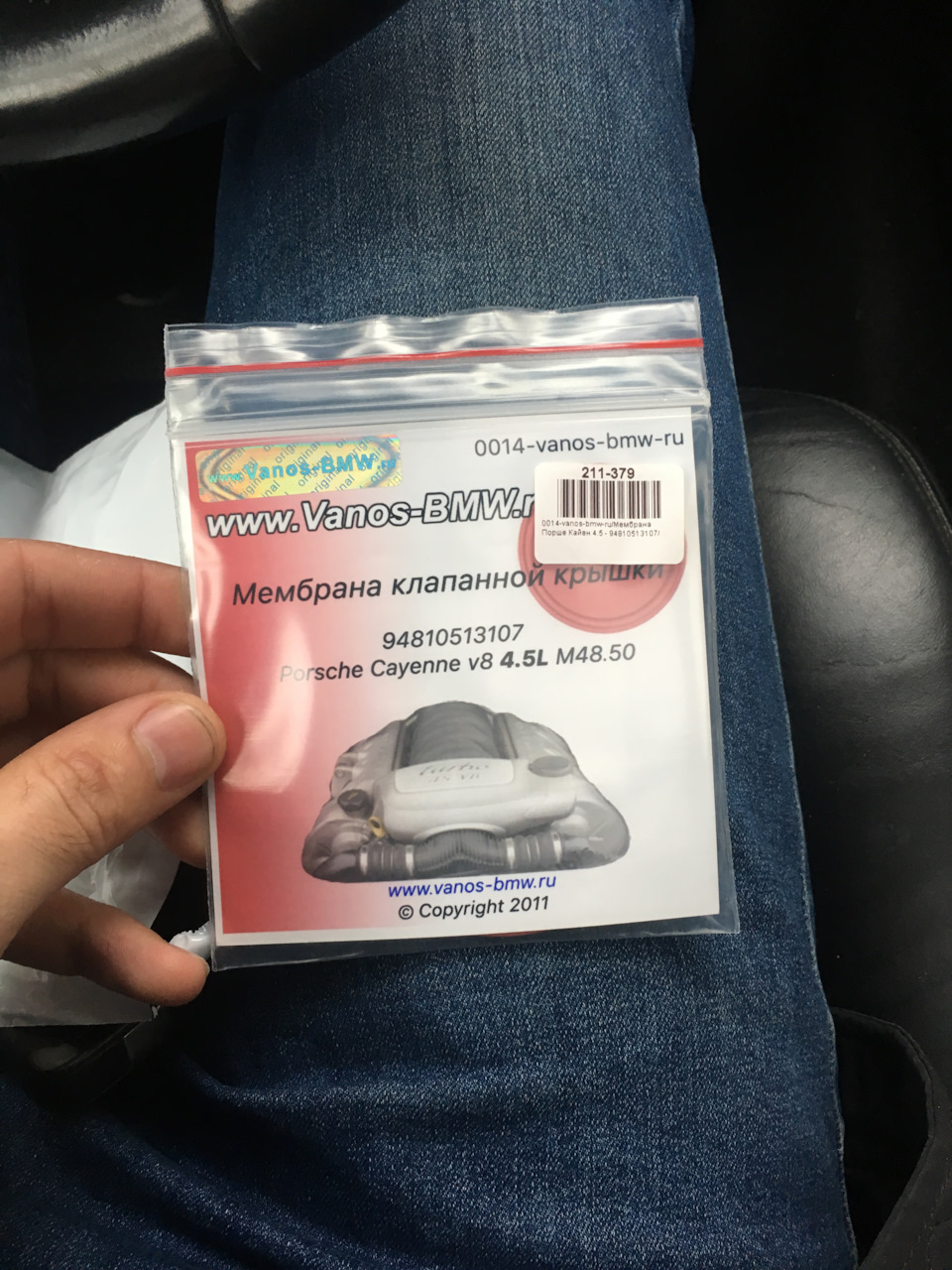 94810513107 Мембрана КВКГ клапанной крышки Porsche Cayenne v8 4.5L M48 ...
