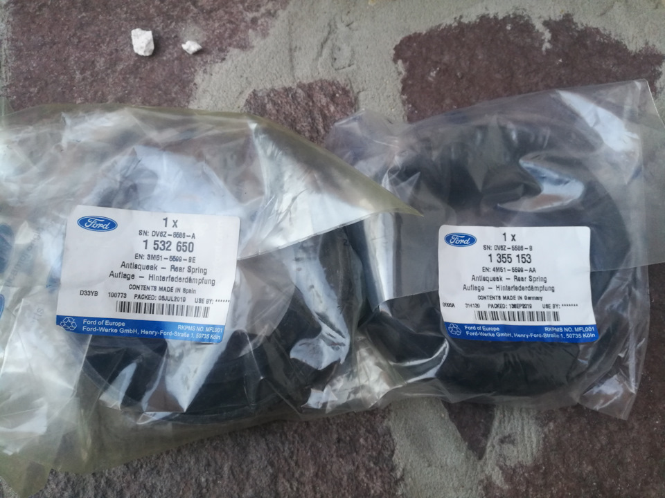 1532650 Проставка задней пружины верхняя / C-Max, Focus-II/III, Kuga 11 ...