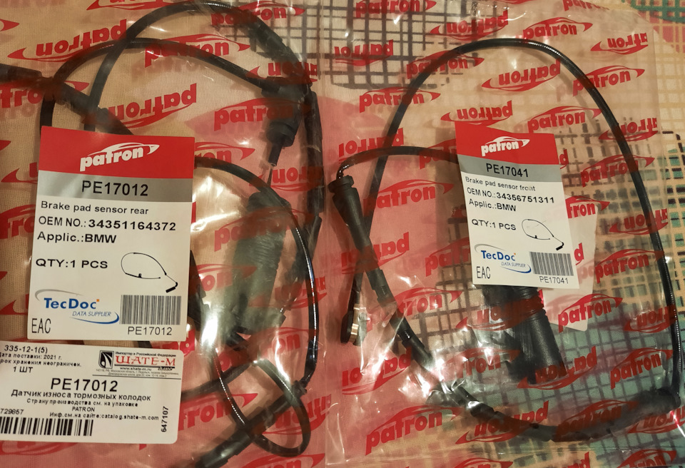 34356751311 Датчик износа тормозных накладок BMW | Запчасти на DRIVE2