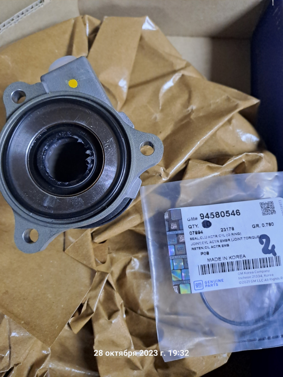 94580546 Уплотнительное кольцо GM | Запчасти на DRIVE2