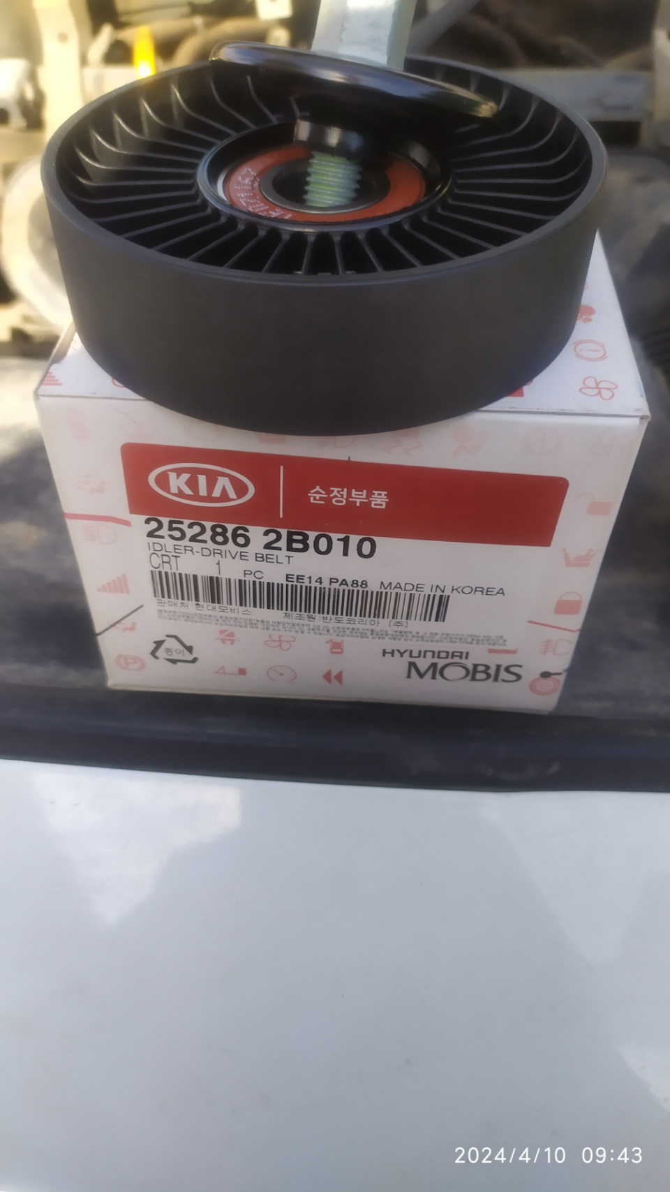 252862B010 Шкив натяжителя ремня грм KIA HYUNDAI | Запчасти на DRIVE2