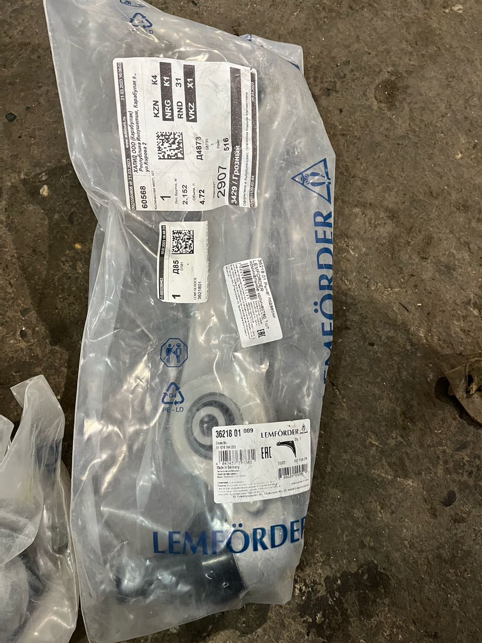 Обслуживание ходовой (ТО после покупки) — BMW 5 series (F10), 2 л, 2012 ...