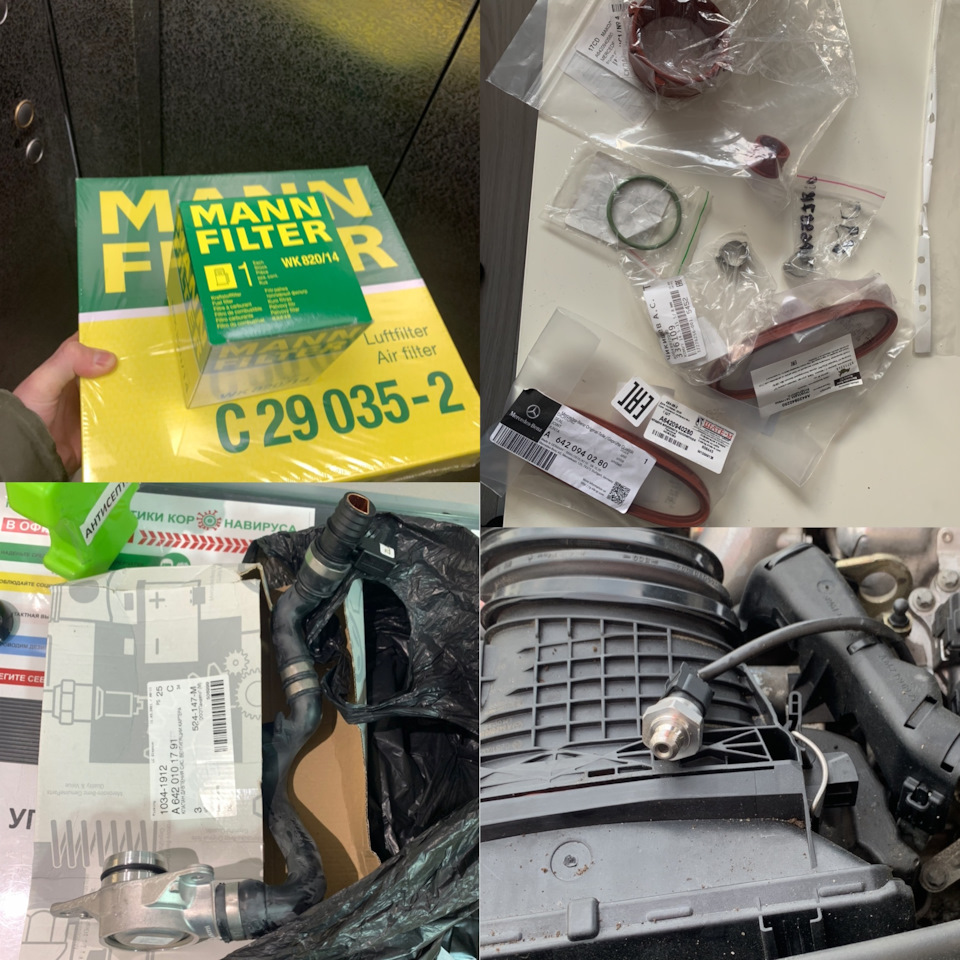 A6420940280 Прокладка патрубка воздушного. Mercedes | Запчасти на DRIVE2