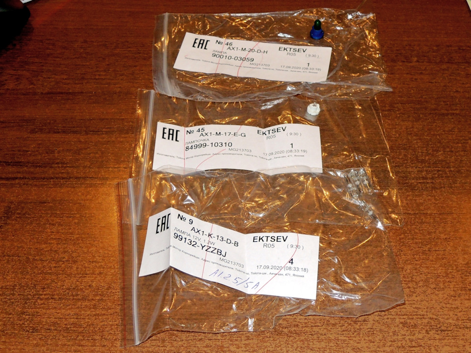 99132YZZBJ Лампа 12V, 1,2W TOYOTA LEXUS | Запчасти на DRIVE2