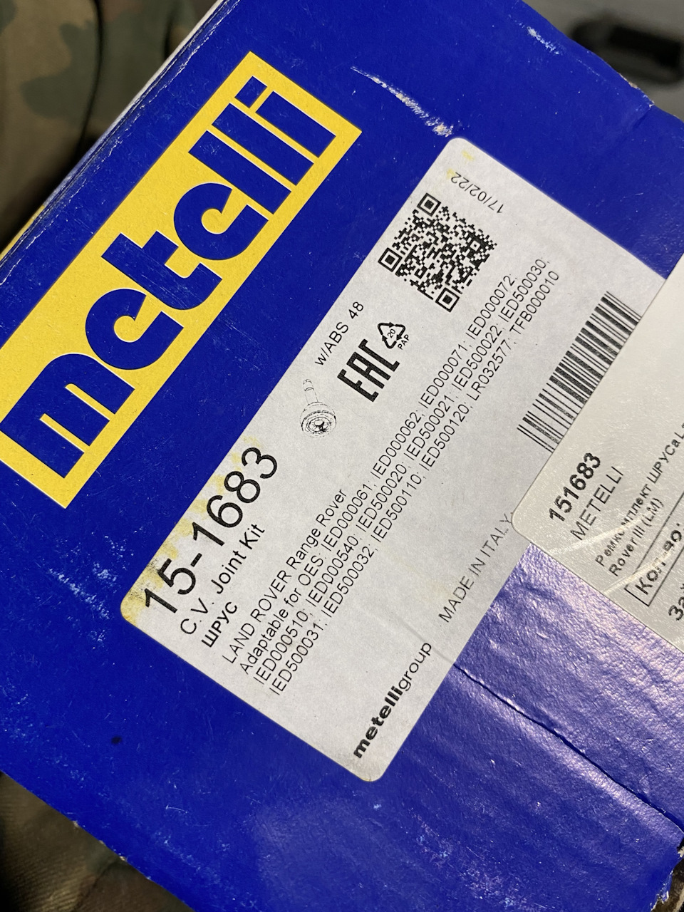 Работы по передней подвеске — Land Rover Range Rover (3G), 4,4 л, 2011 ...