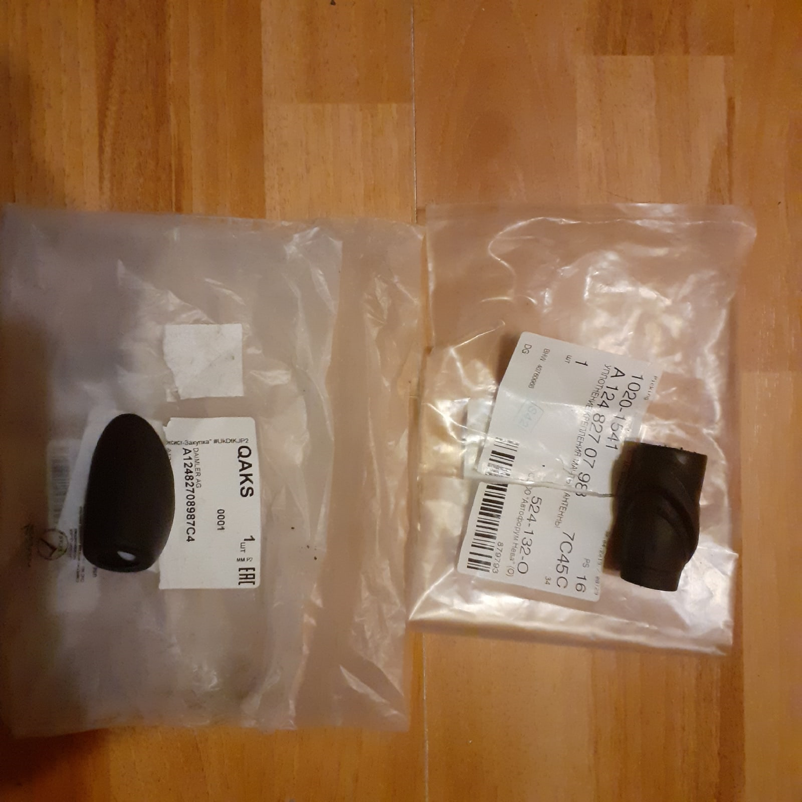 Закупка Оригинальных запчастей — Mercedes-Benz E-Class (W124), 2,5 л ...