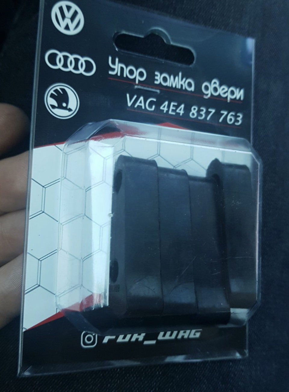 Посторонние звуки в районе дверей (решено) — Volkswagen Passat US, 2,5 ...