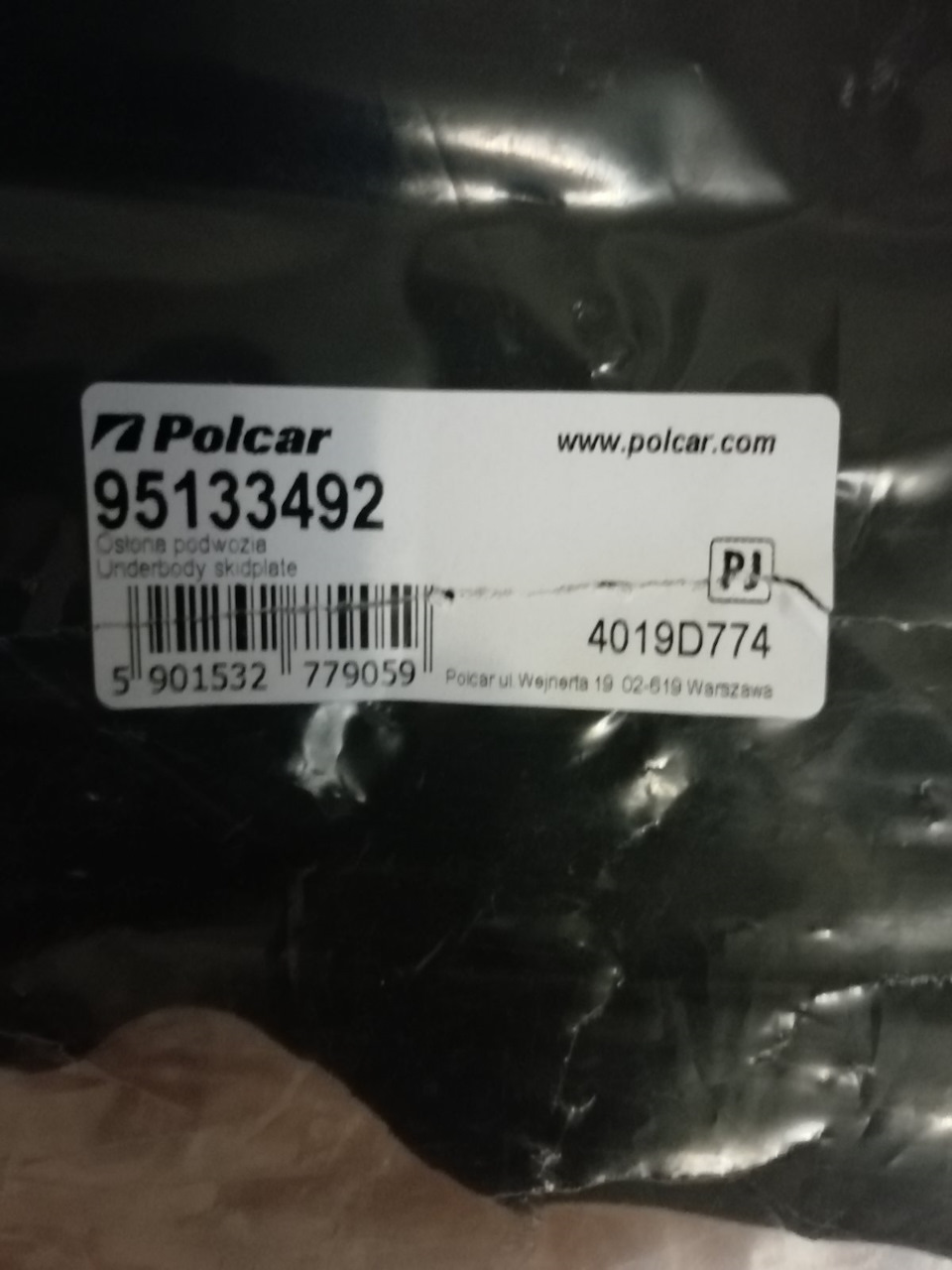 95133492 Защита шасси пр vw GOLF V, 04- POLCAR | Запчасти на DRIVE2